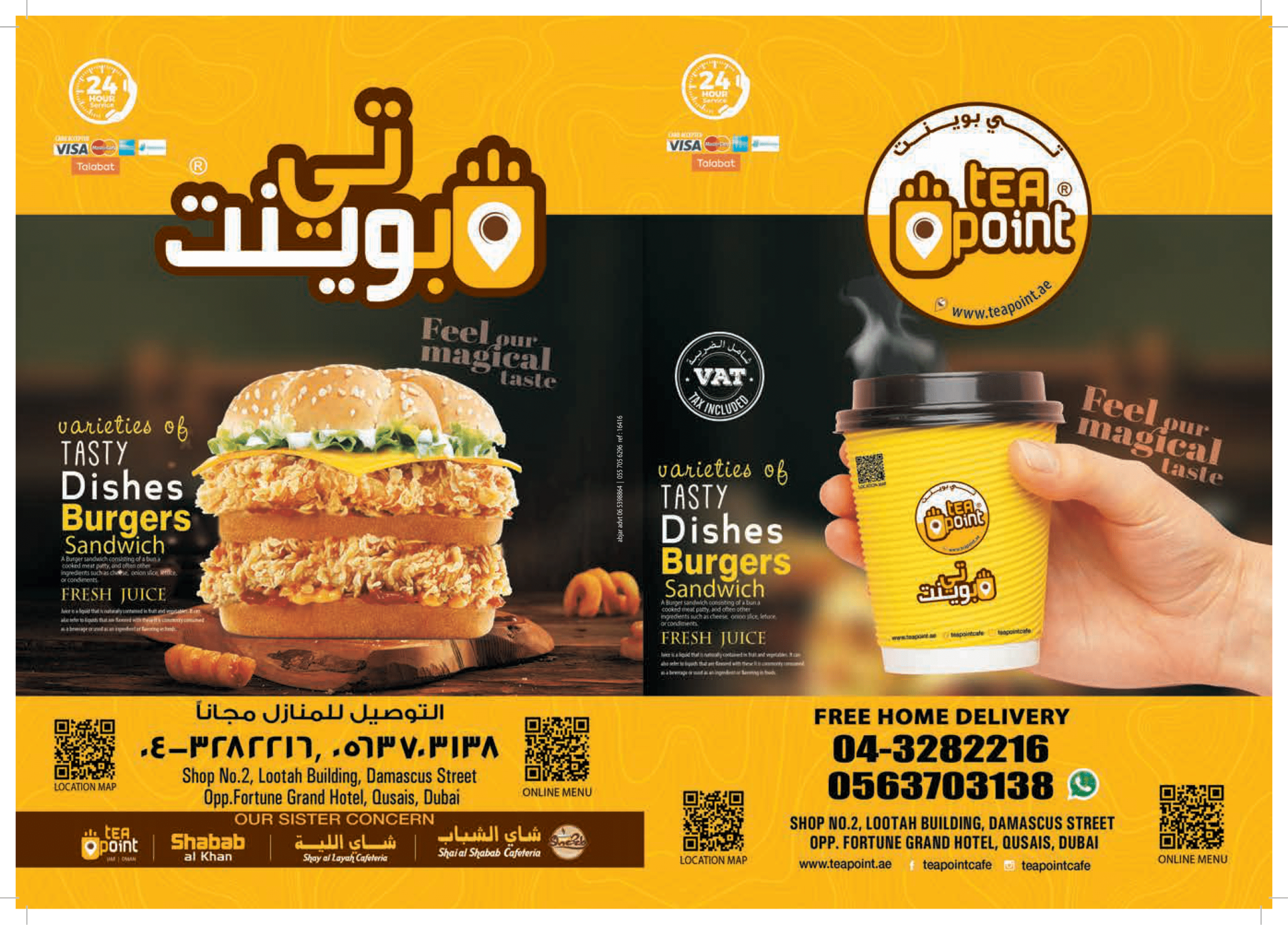 Tea Point Qusais – shababalkhan.com